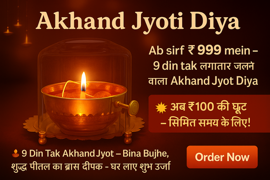 Akhand Jyoti Diya